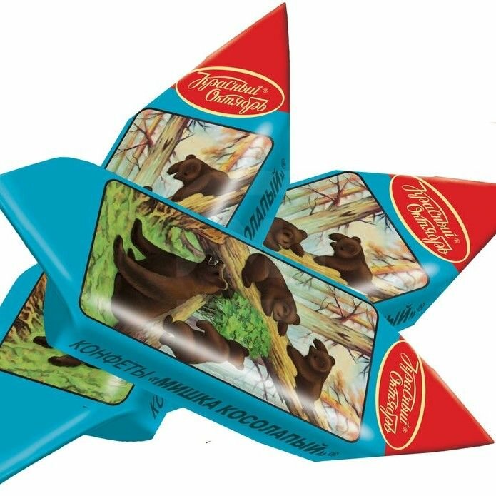 Конфеты Мишка Косолапый Красный Октябрь - 1 кг