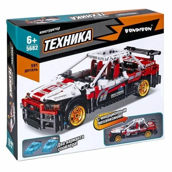 Конструктор техника Гоночная машина, инерц, бело-красная, 591 дет, Bondibon