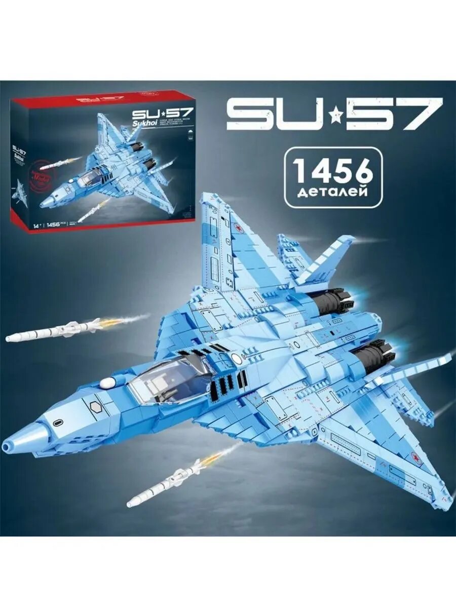 Technic конструктор Техник Самолёт СУ-57