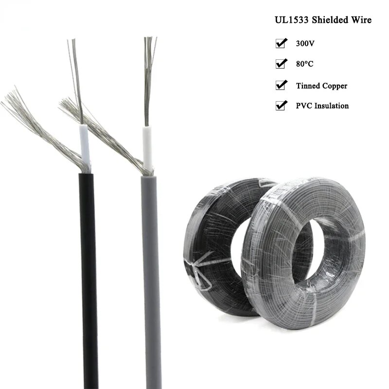 Экранированный медный кабель UL1533 32-24 AWG 32AWG, Black, 10 Meters