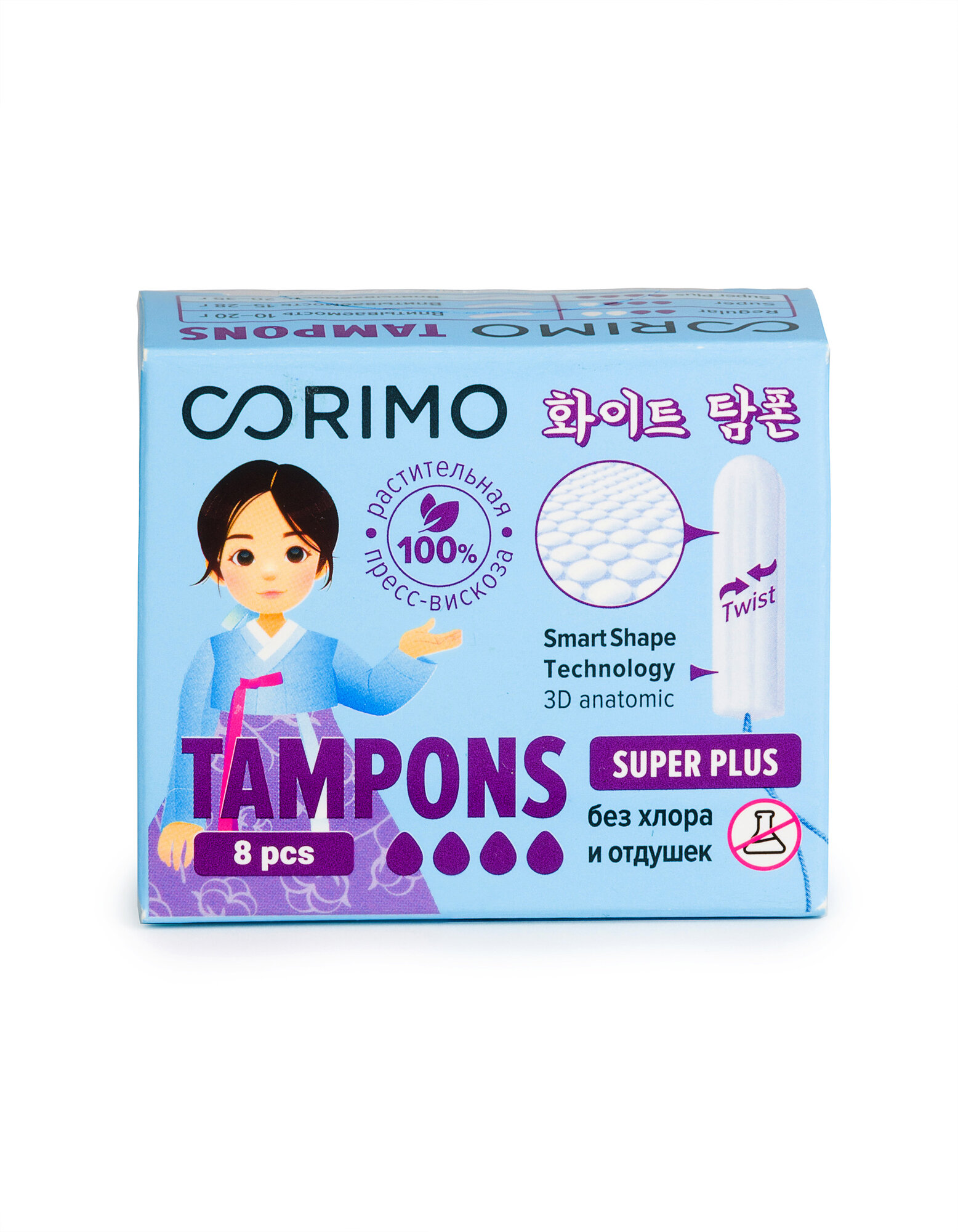 Тампоны женские гигиенические Corimo Super Plus L без отдушек 8шт