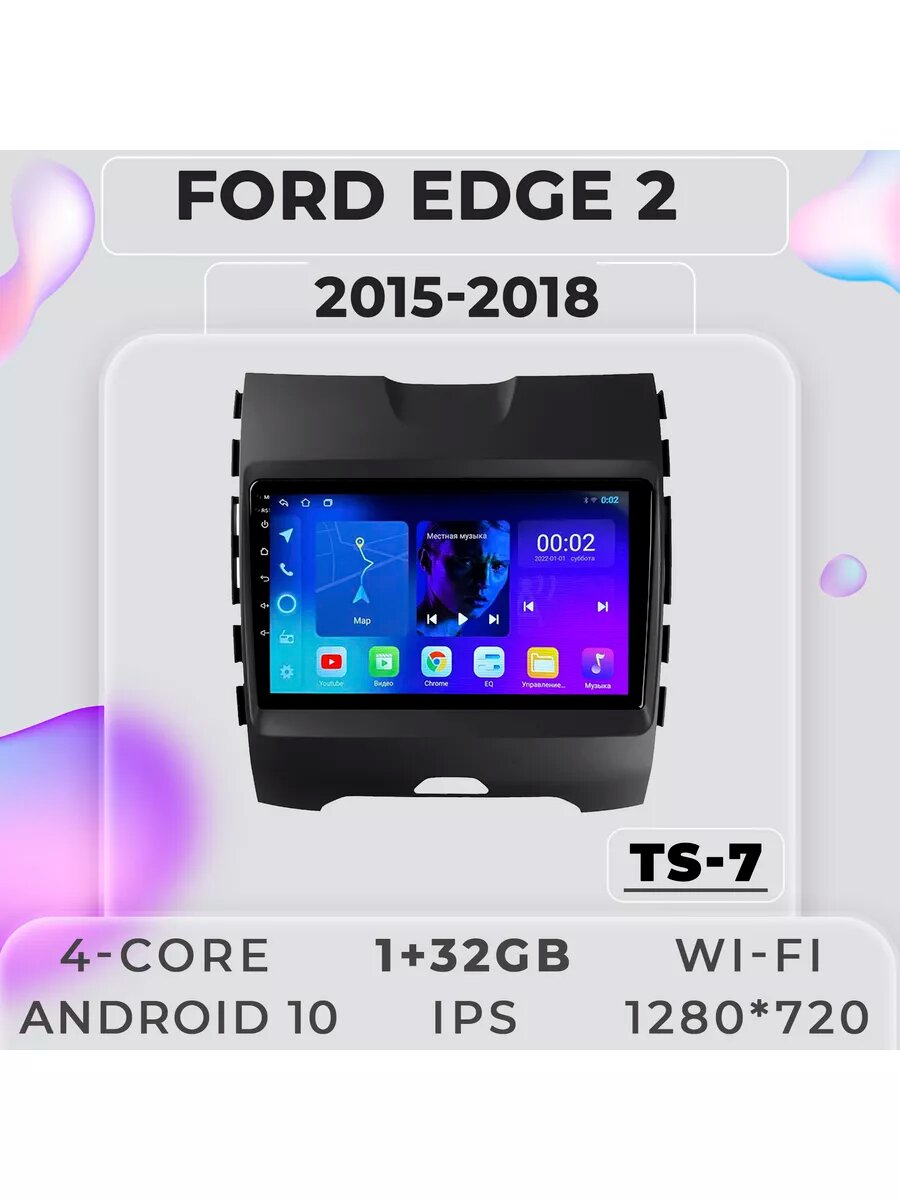 Магнитола TS7 Ford Edge 2 2015-2018 1/32