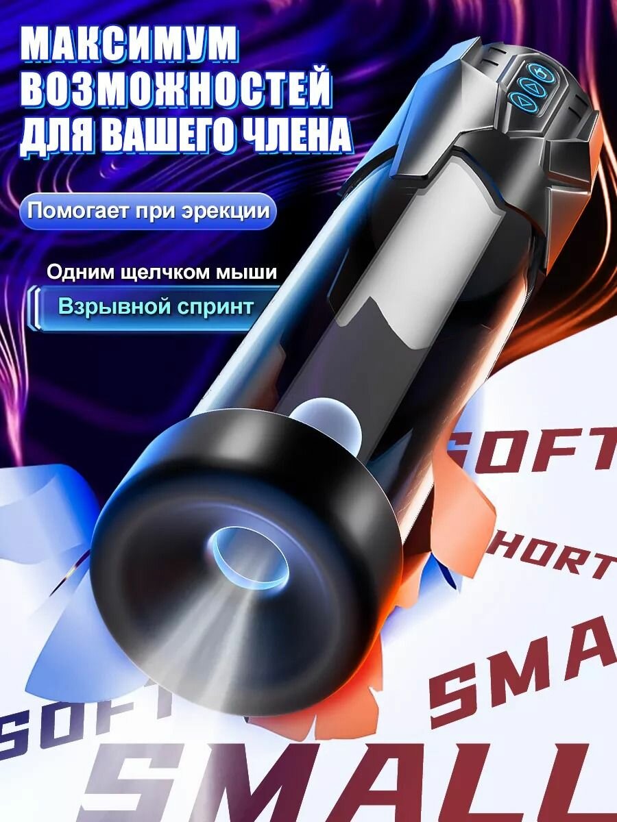 Вакуумная помпа — фото 1
