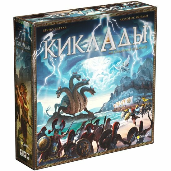 Настольная игра Эврикус Киклады. Легендарное издание