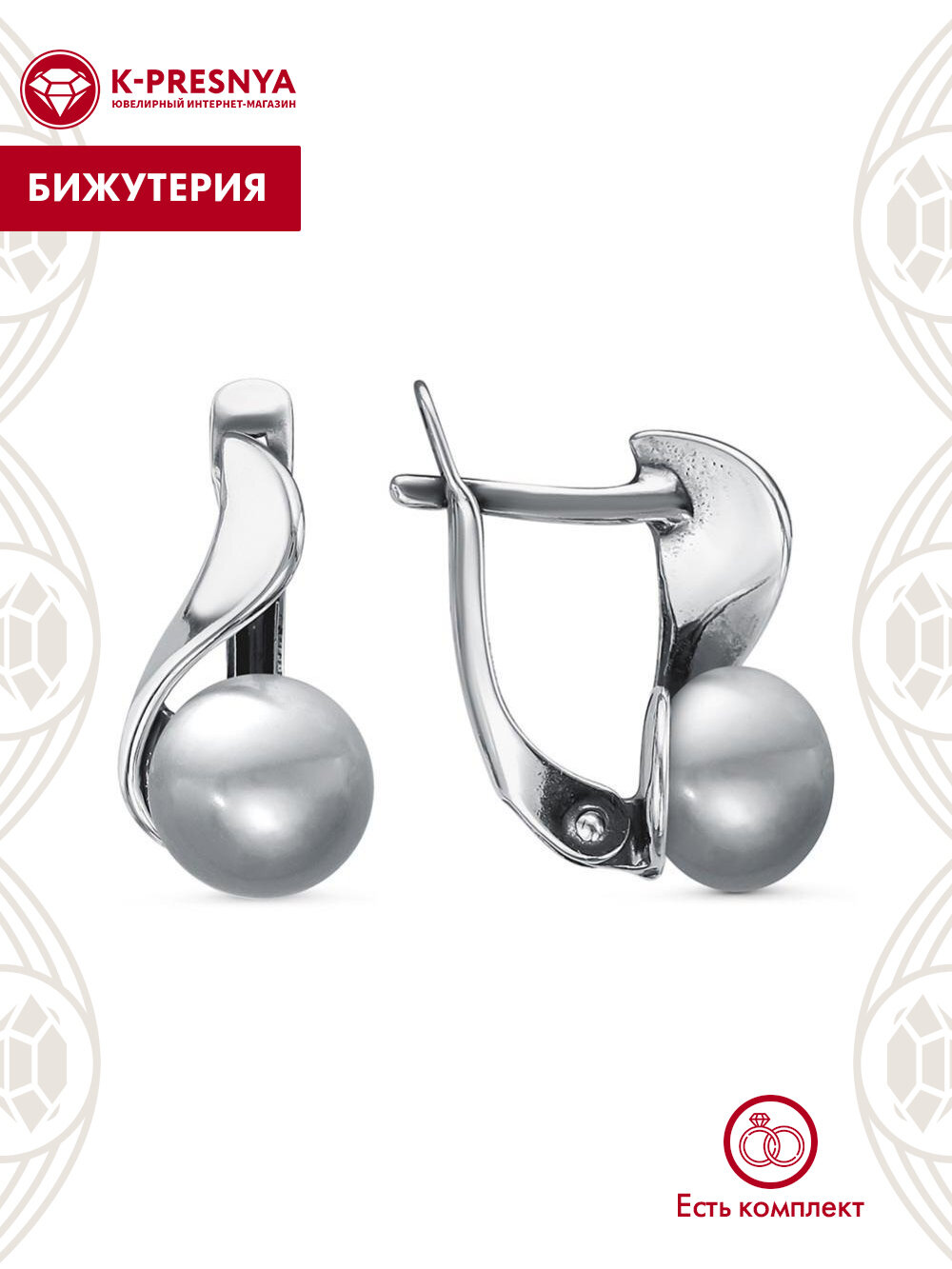 Серьги, жемчуг культивированный