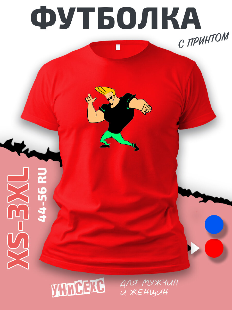 Футболка Джонни браво Johnny bravo