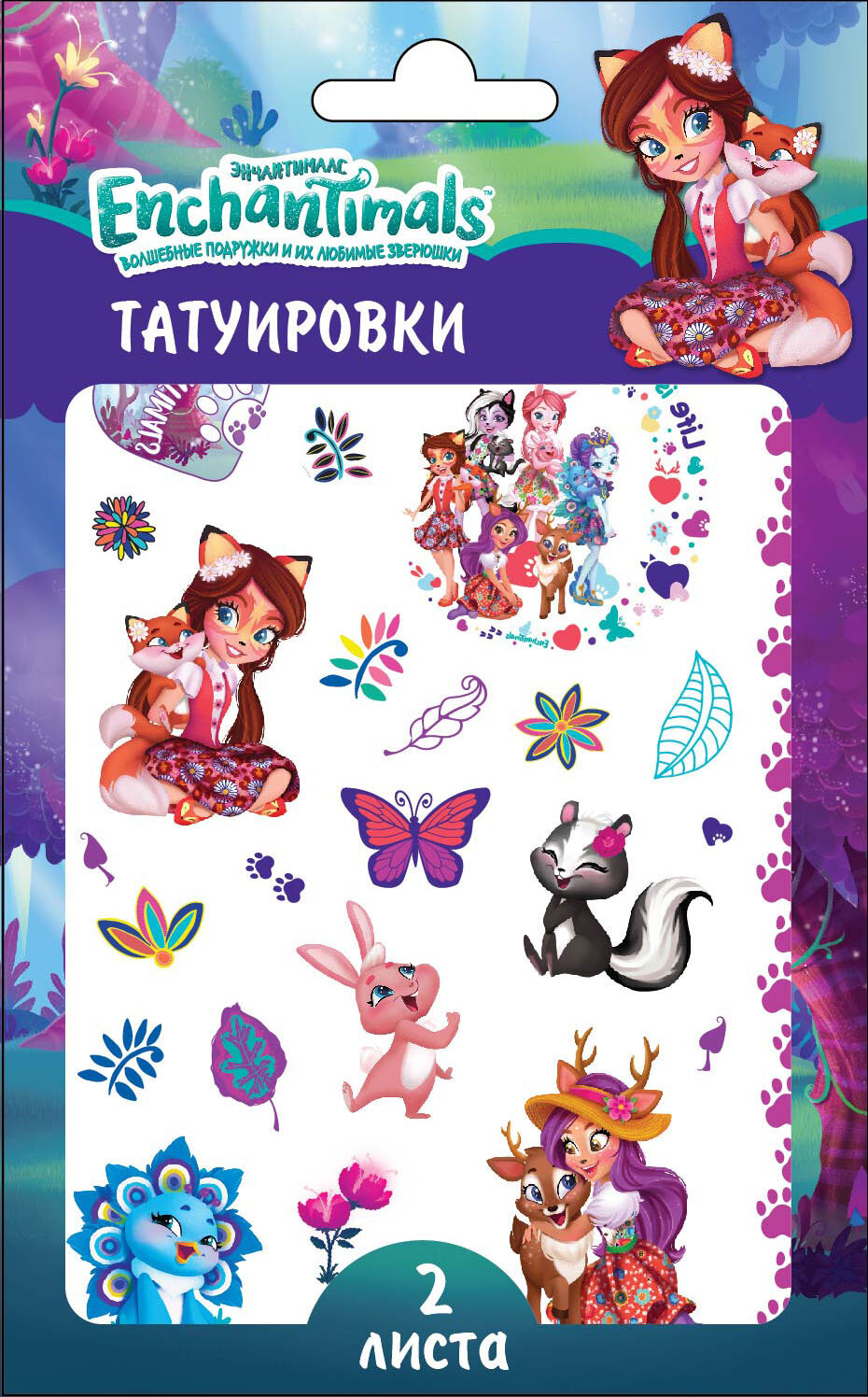 Временные татуировки, Наклейки-татуировки «Энчантималс», 2 листа, диз. 1