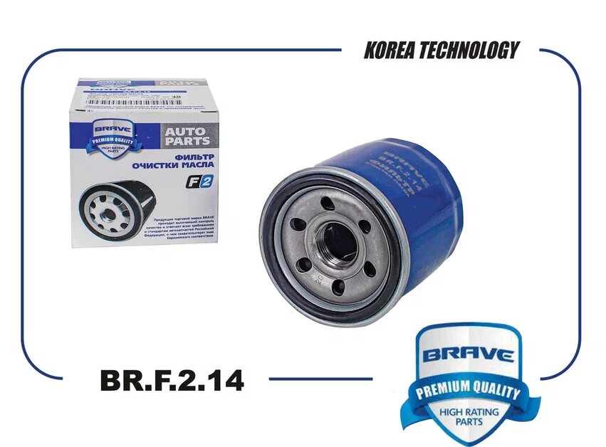 BRAVE BR. F.2.14 Фильтр масляный HYUNDAI SolarisII17-, KIA RioIV17-, KIA Ceed16-, Cret BRAVE BR. F.2.14