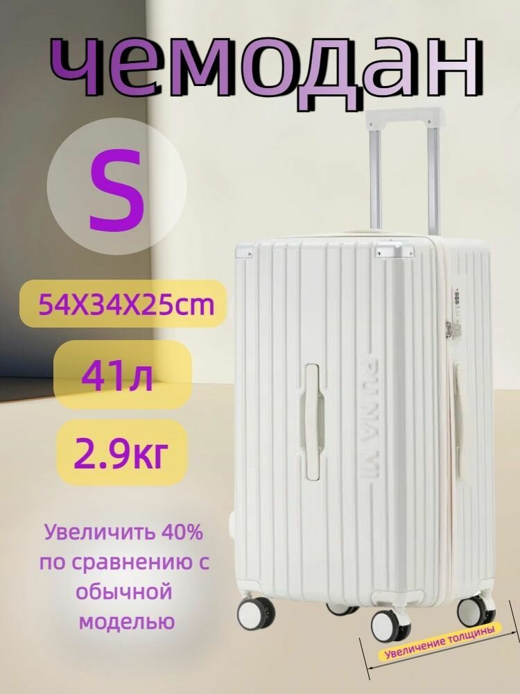 Чемодан-самокат