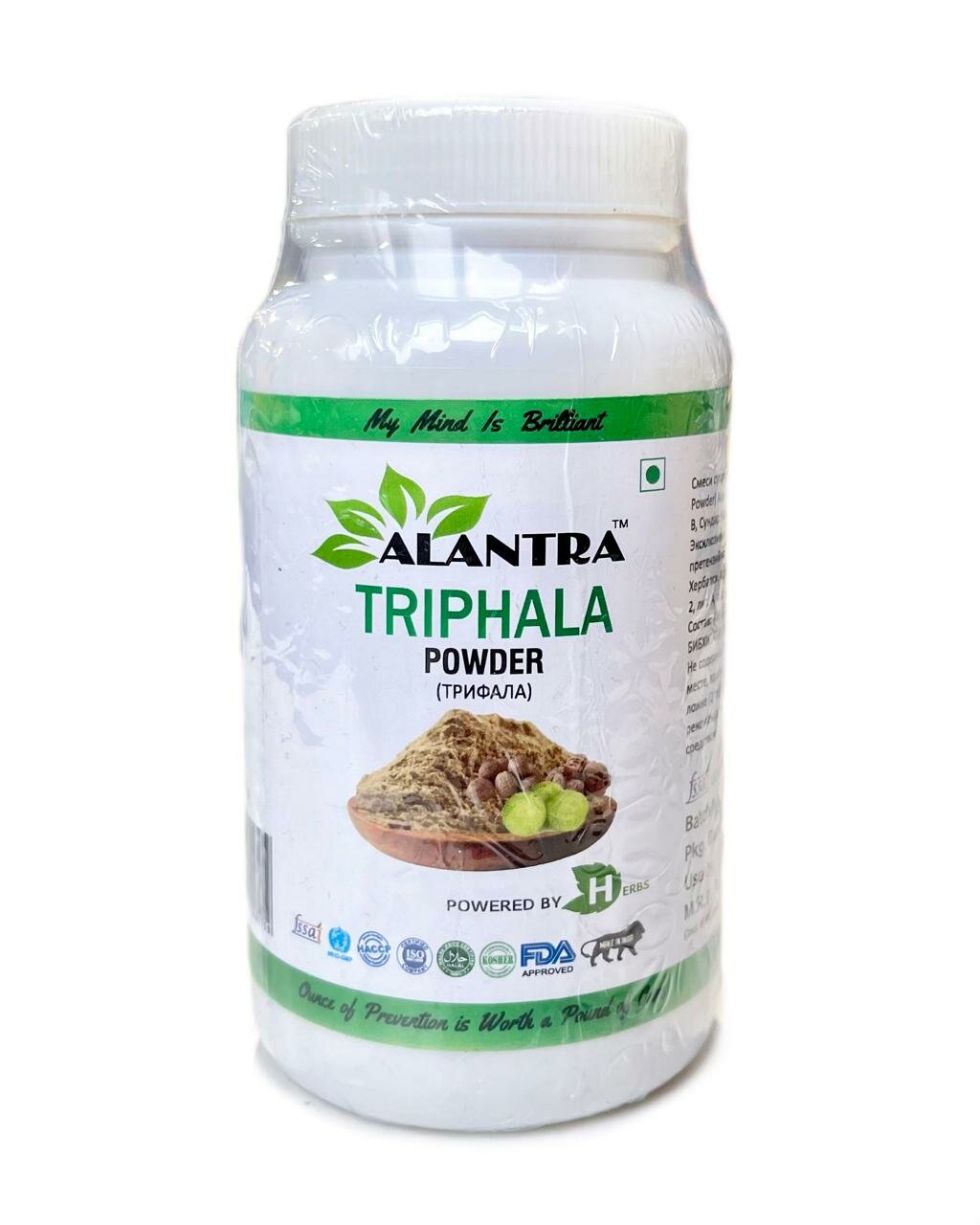 TRIPHALA Powder, Alantra (Травяной порошок (чурна) трифала нормализация пищеварения, Алантра), 100 г.