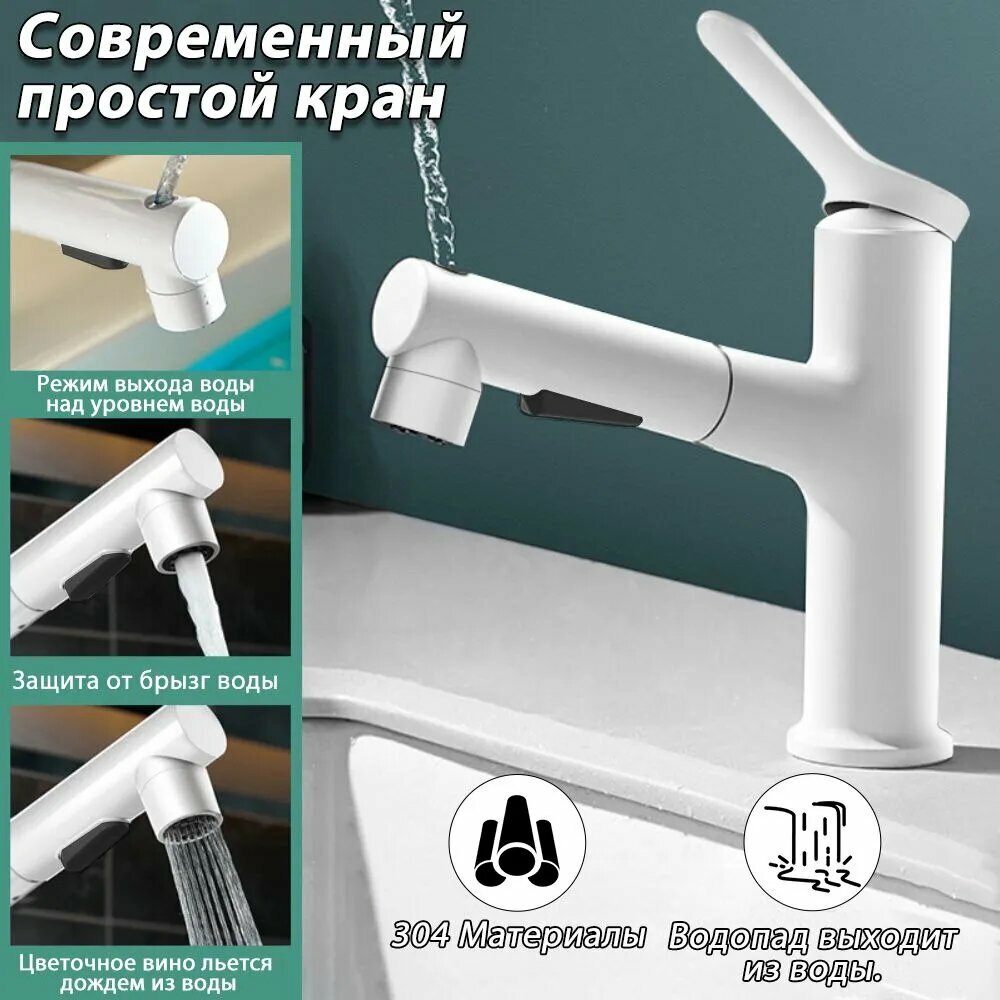 Кран для кухни с тремя режимами выдачи воды, сделан из нержавеющей стали.