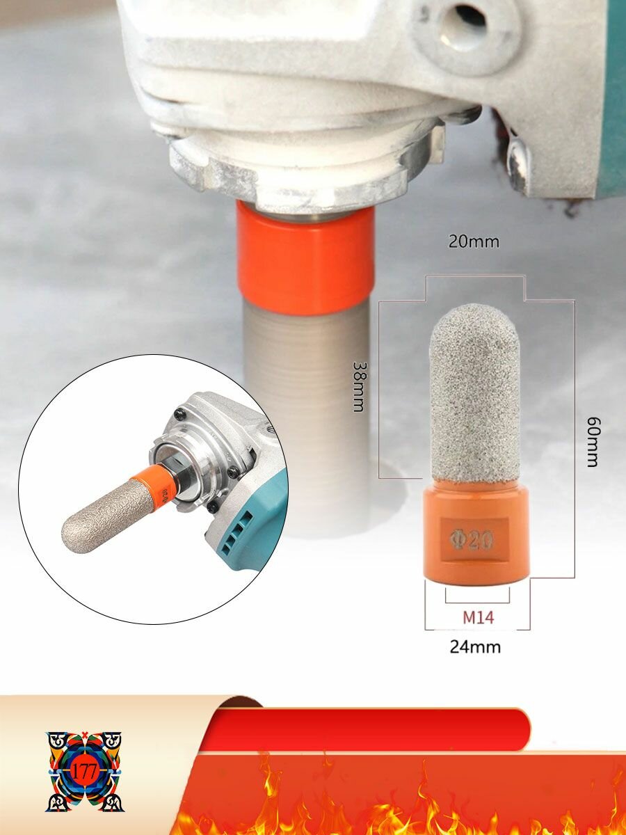 20мм Фреза алмазная по керамограниту и керамике