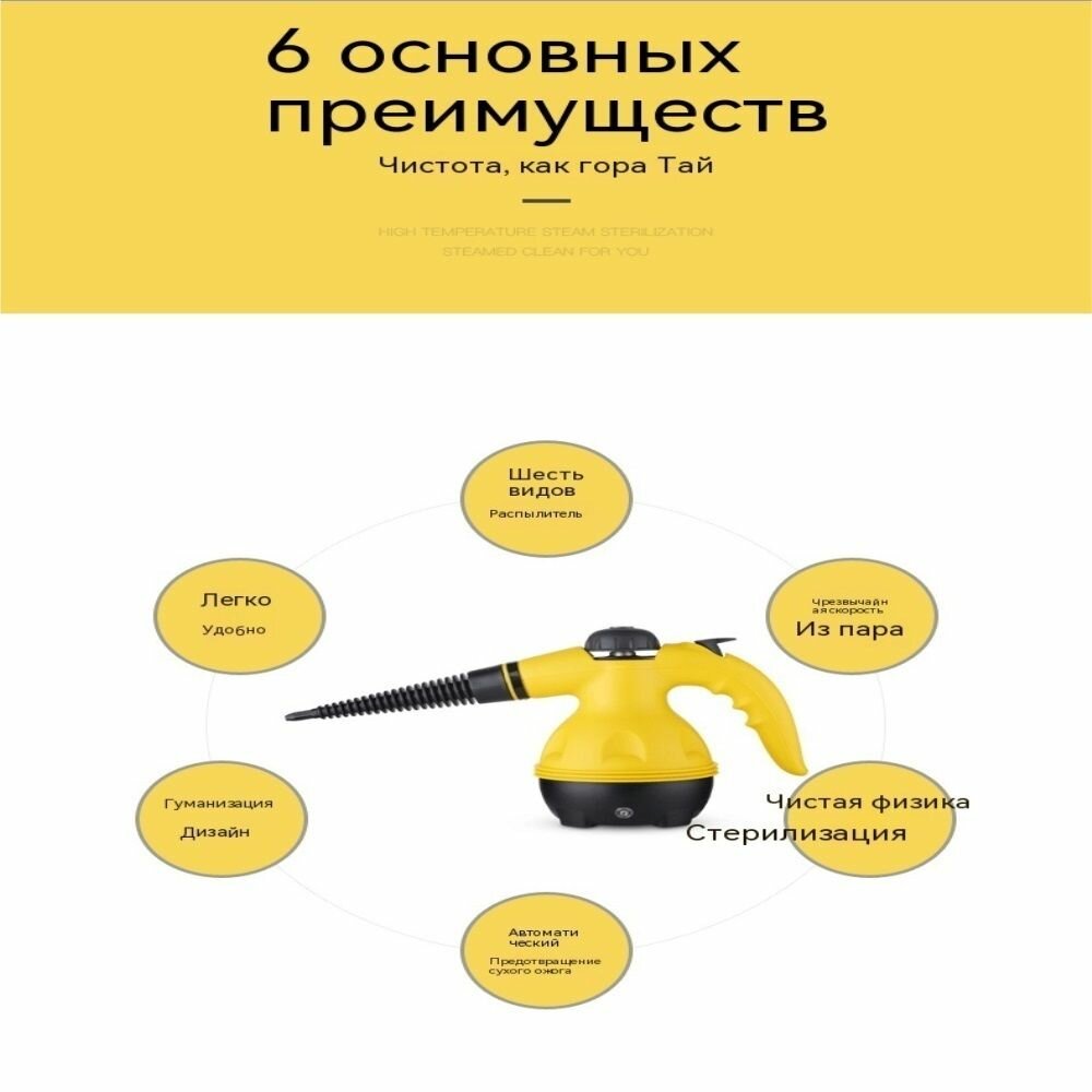 Высокотемпературный Пароочиститель Для Кухни, Дезинфекция Паром Высокого Давления