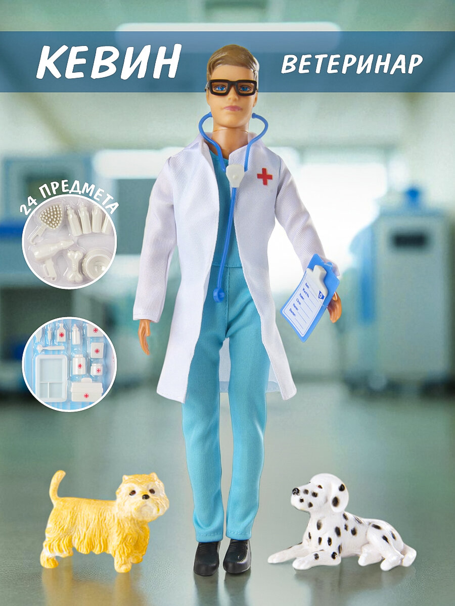 Детская кукла мальчик Кевин доктор, 31 см, Veld Co / Куколка кен для барби с одеждой и аксессуарами для девочки