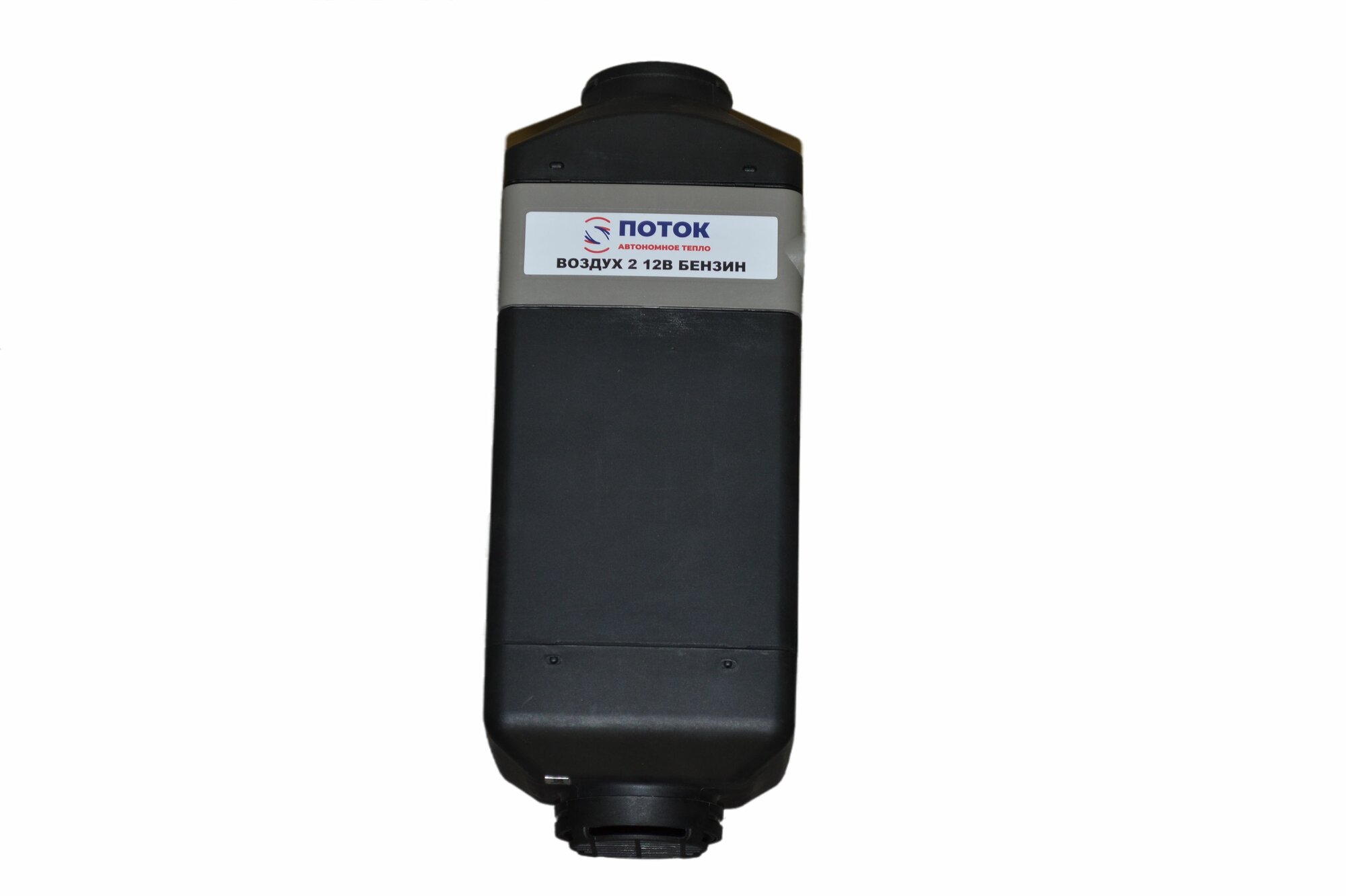 Дизельный отопитель 24 вольта, полный аналог Вебасто . Гарантия!