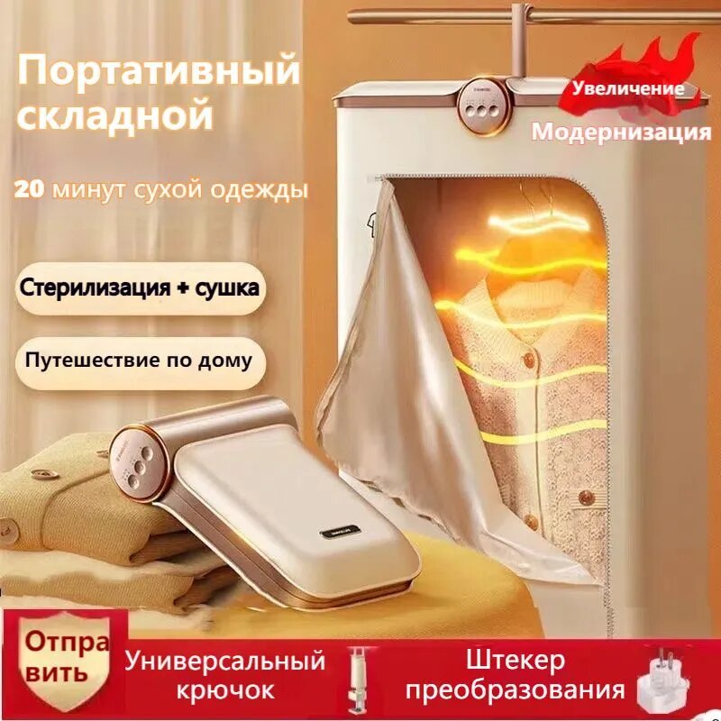 Сушилка для белья настенная складная золотого цвета, 30x7x125 см, 1 шт