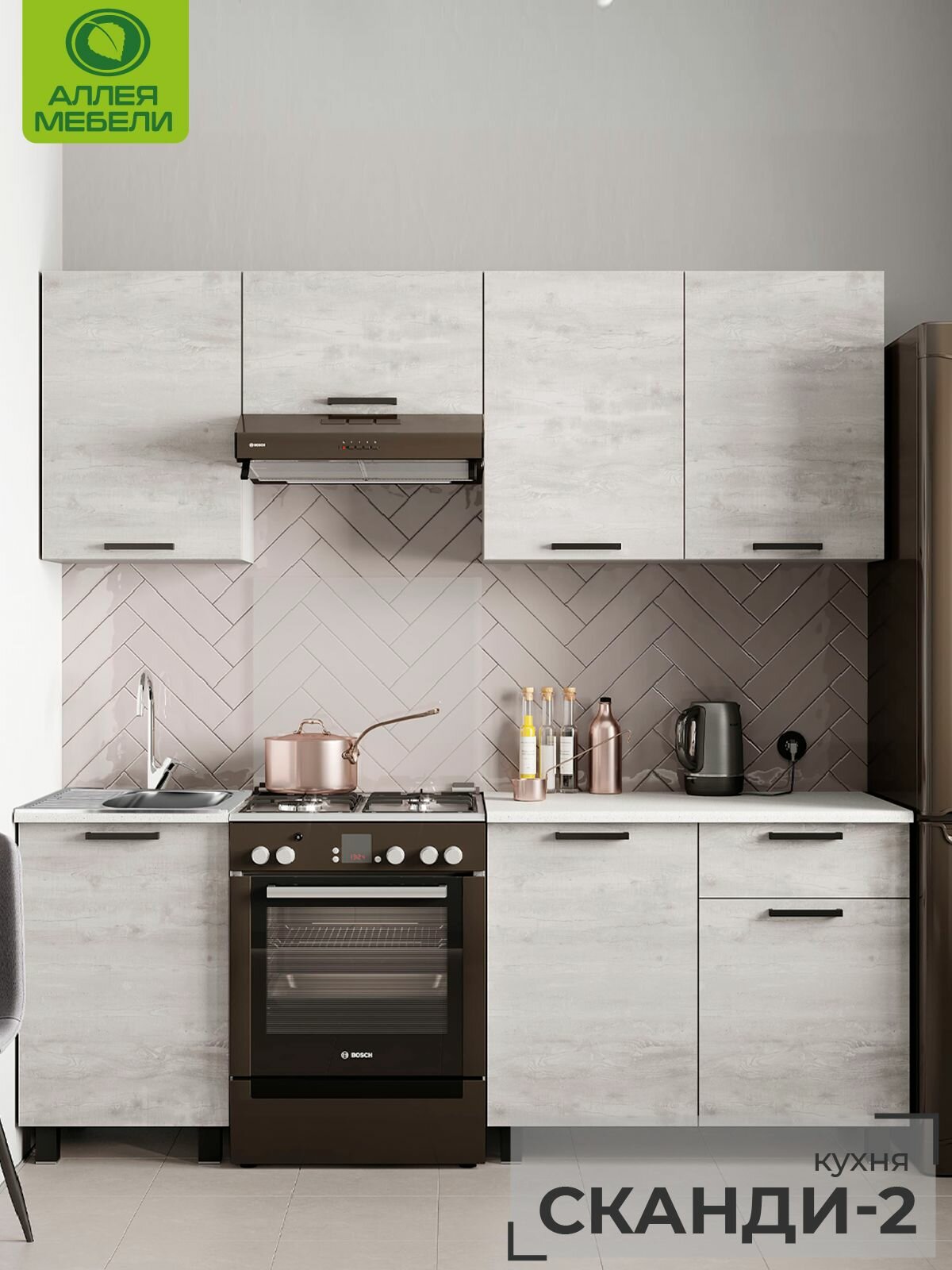 Кухонный гарнитур СКАНДИ-2 2м, мебель для дома и кухни, Белый, Антарес, Бетон пайн светлый