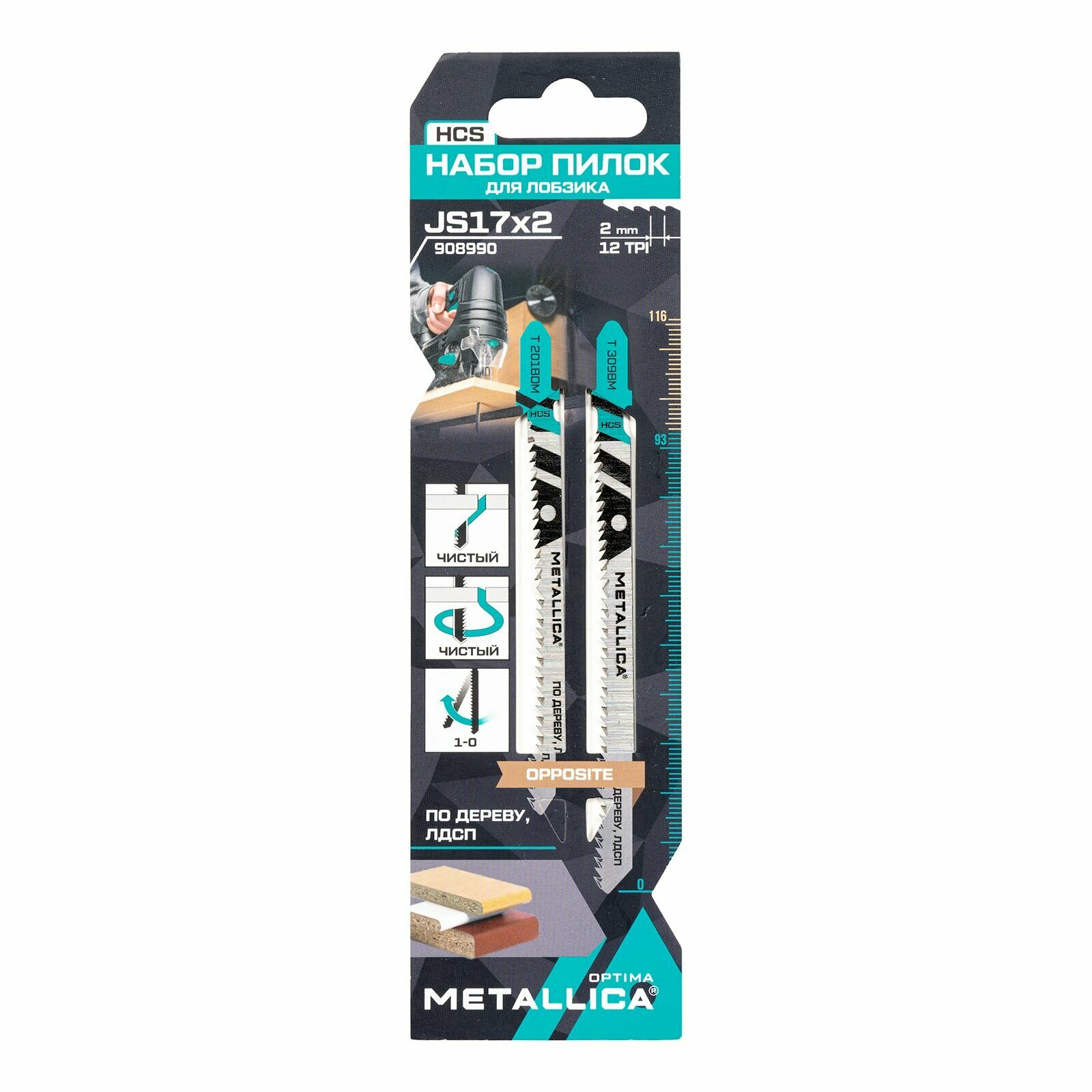 Набор пилок д/лобзика METALLICA Optima №17 по дереву: T309BM/T201BOM, встреч/зуб, в карт, 2шт
