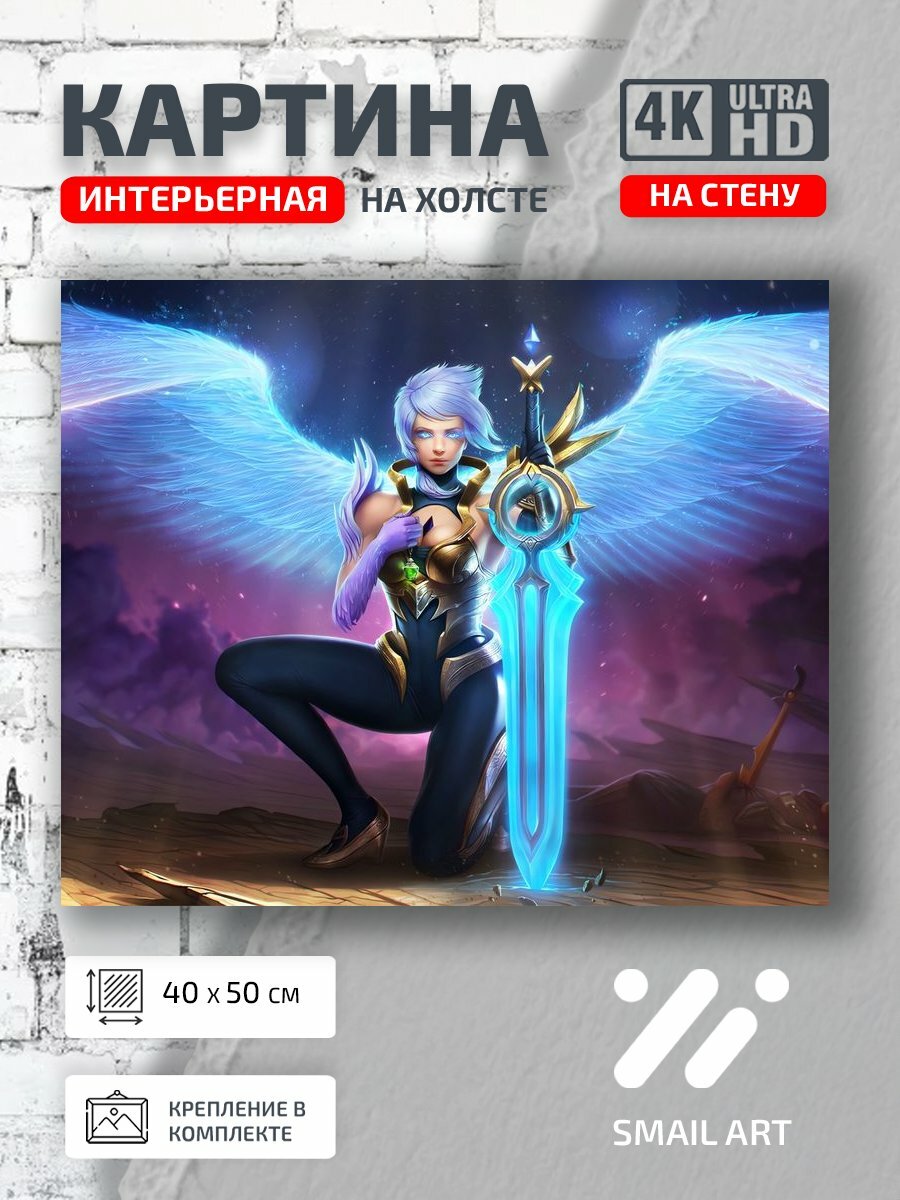 Картина на холсте интерьерная 40 на 50 на стену Аниме Portrait для спальни портрет интерьер