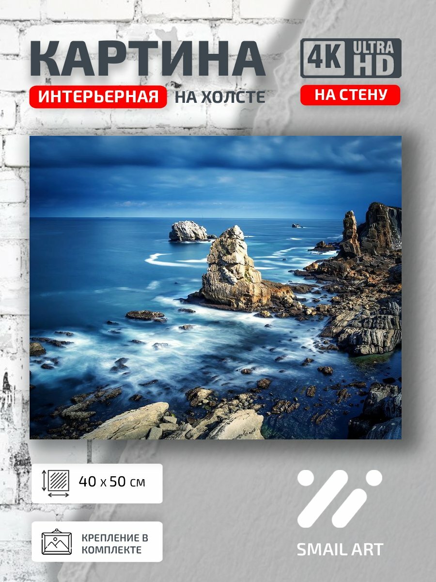 Картина на холсте интерьерная 40 на 50 на стену Море Landscape для кафе пейзаж интерьер
