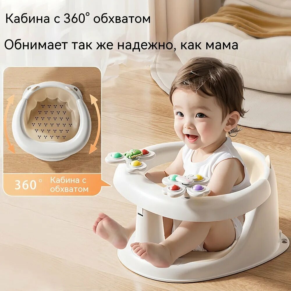 Эксклюзивное пластиковое сиденье на присосках для купания малыша в ванной