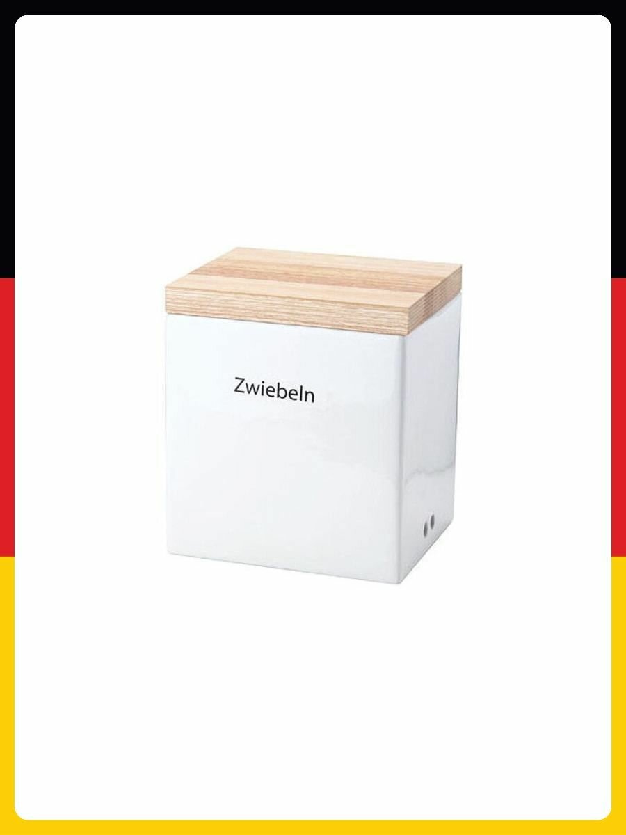 Банка для продуктов Continenta Vorratsdose бежевая