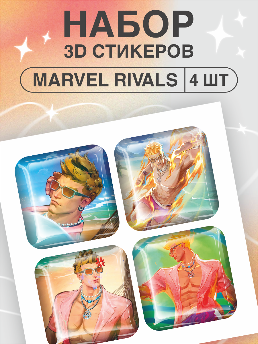 Наклейки на телефон 3D Marvel Rivals Человек факел