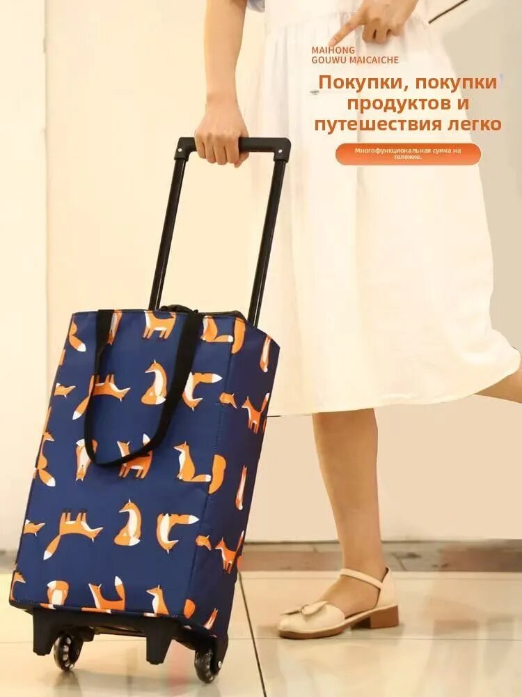 Сумка-тележка — фото 1