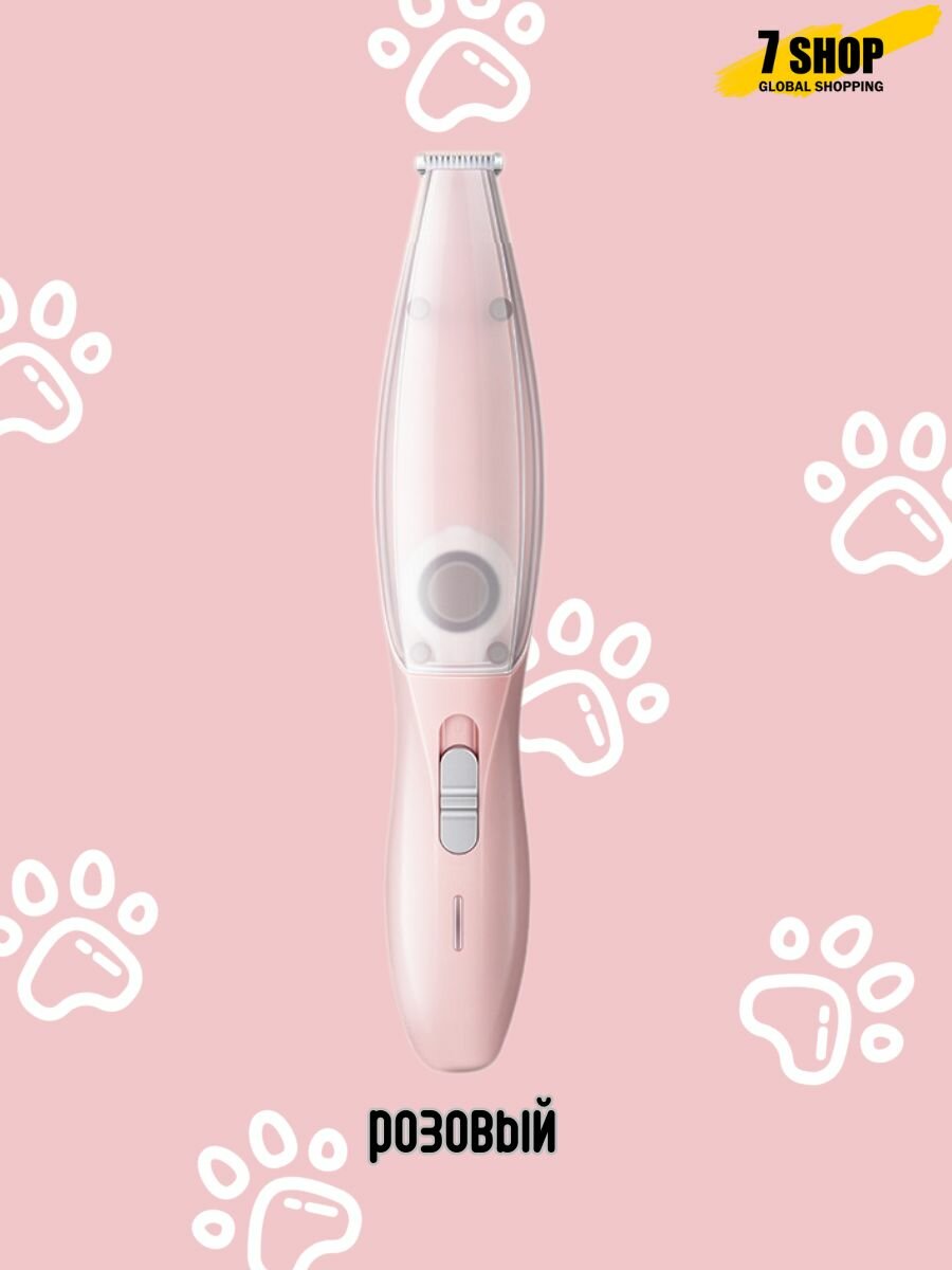 Триммер-пылесос Bearking: Бесшумный универсальный комплект для стрижки и уборки шерсти кошек и собак