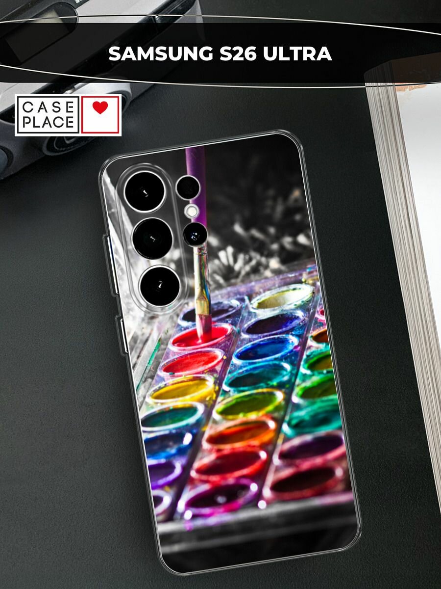 Чехол на Samsung Galaxy S26 Ultra / Самсунг Галакси S26 Ультра с принтом палитра красок
