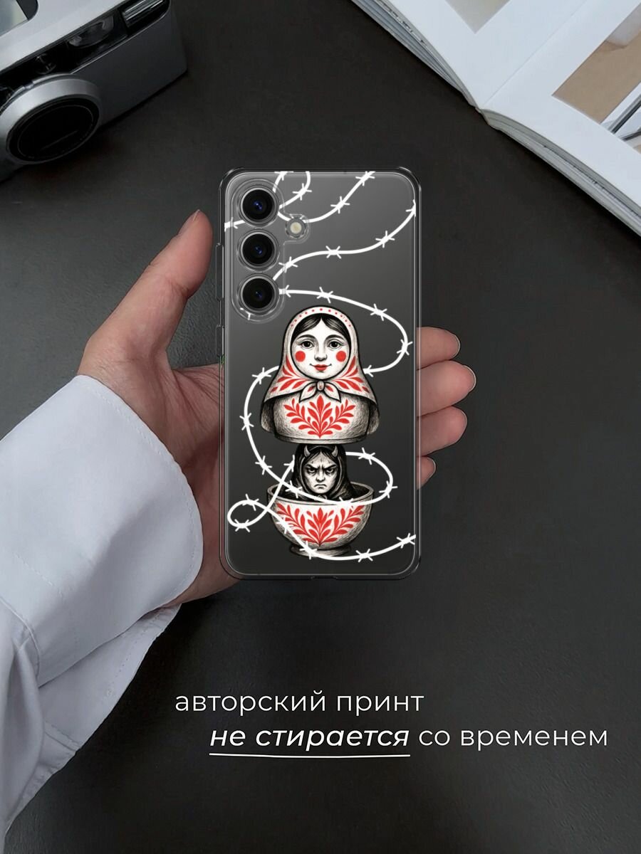 Чехол на Samsung Galaxy S25 / Самсунг S25 с принтом Темная матрешка 2, прозрачный — фото 1