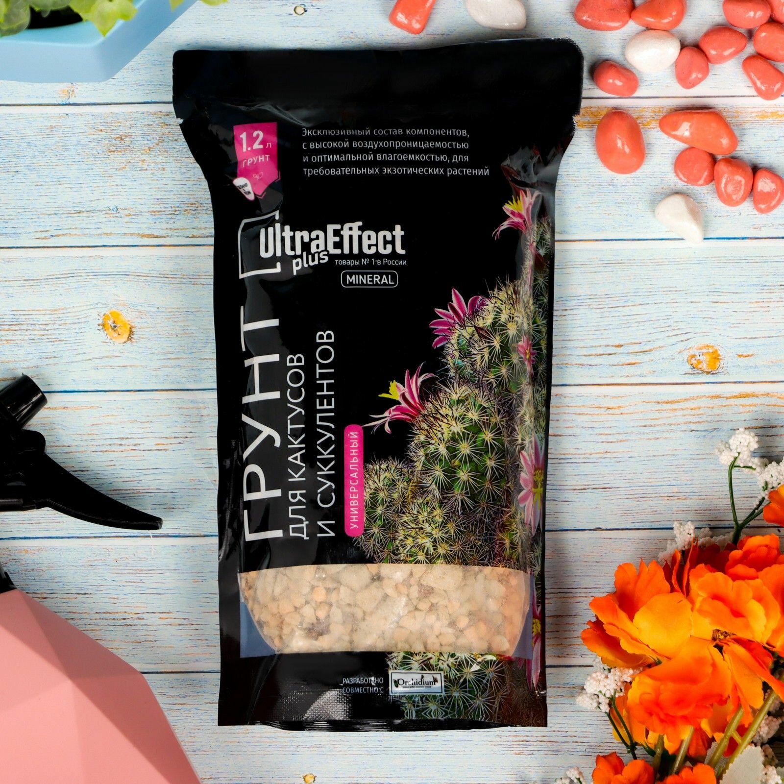 Грунт для выращивания Кактусов и Суккулентов, 1.2 л