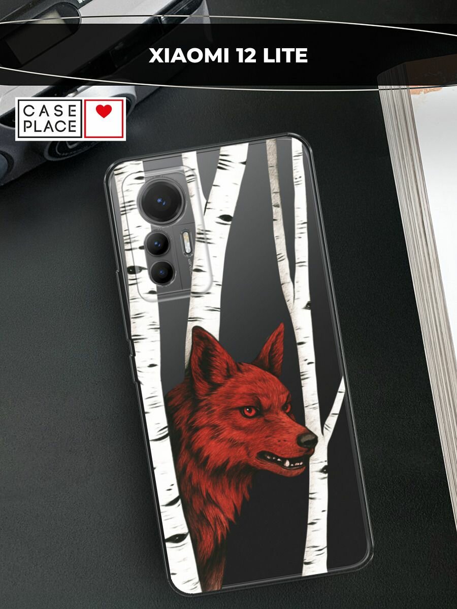 Чехол на Xiaomi 12 Lite / Сяоми 12 Лайт с принтом Красный волк, прозрачный