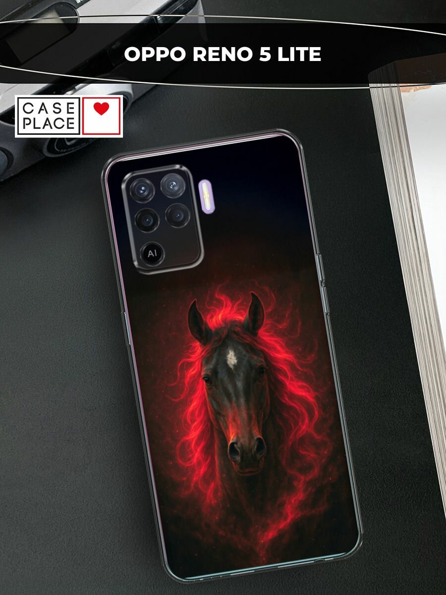 Чехол на Oppo Reno 5 Lite / Оппо Рено 5 Лайт с принтом Конь и огненная грива