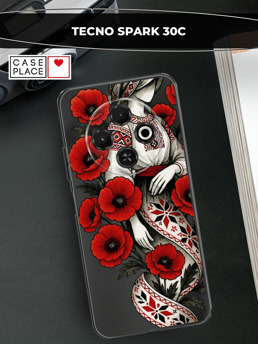 Чехол на Tecno Spark 30C / Текно Спарк 30C с принтом Маки и девушка, прозрачный