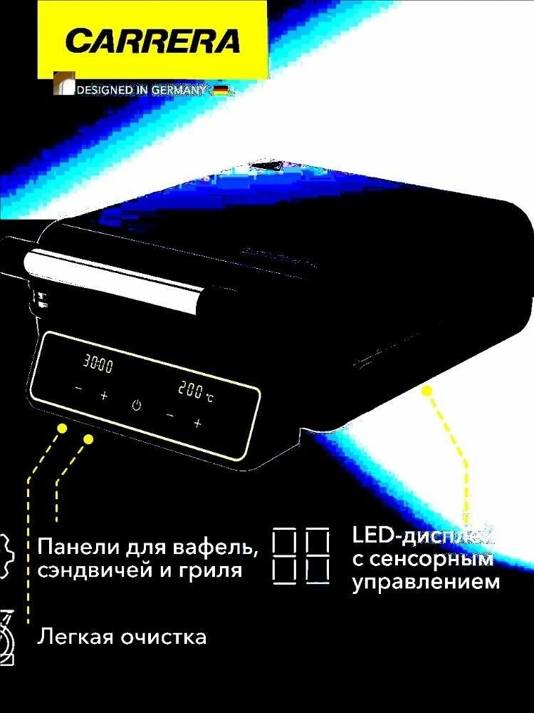 Мультипекарь