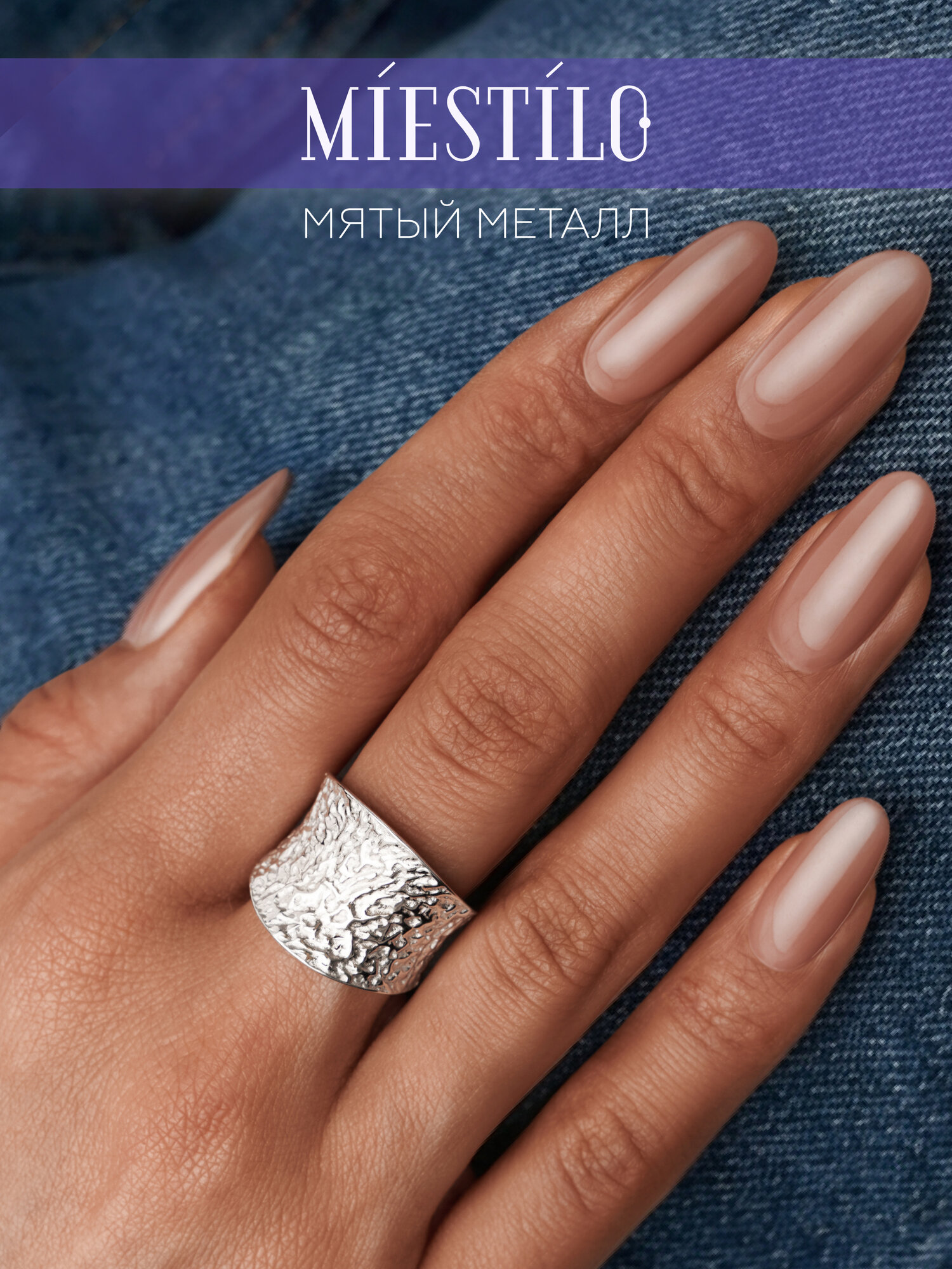 Кольцо разъемное, серебро, 925 проба