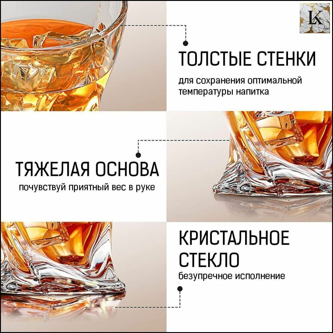 Набор для напитков — фото 1