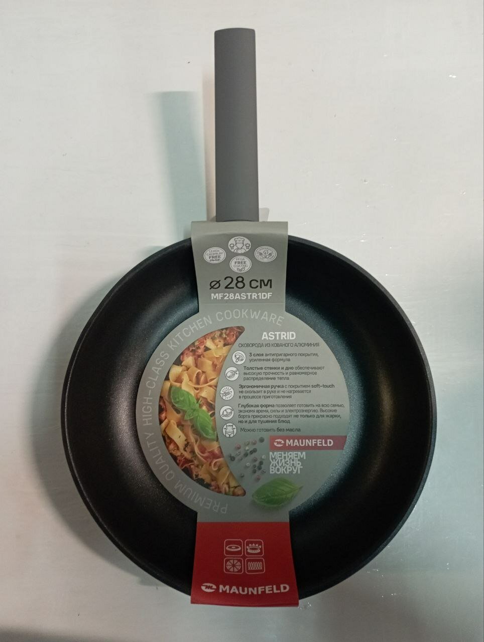 Сковорода глубокая MAUNFELD ASTRID MF28ASTR1DF из кованого алюминия, 28 см