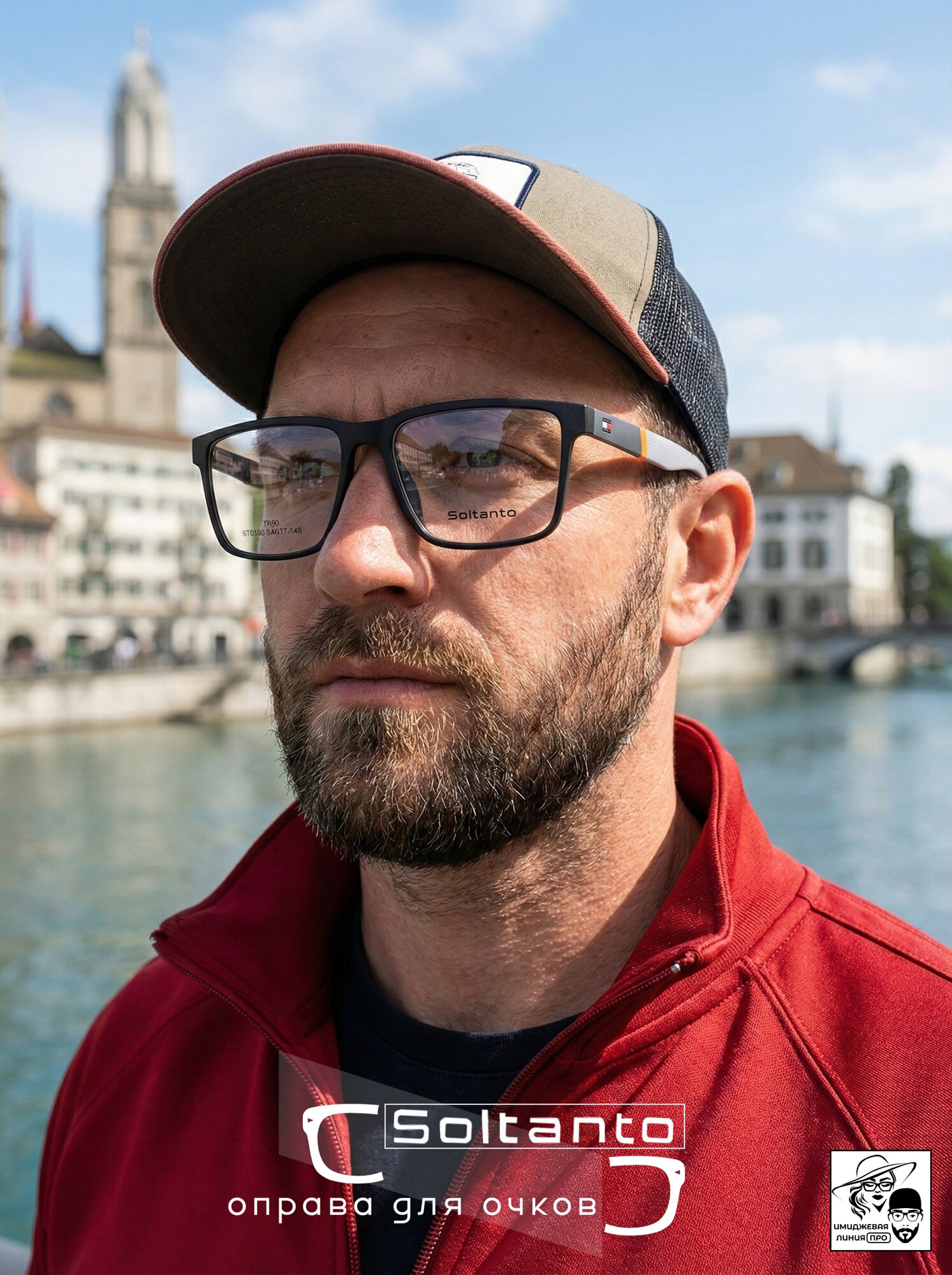 Оправа для очков "Soltanto" ST3306, серая, прямоугольная, ободковая, пластик, 1 шт