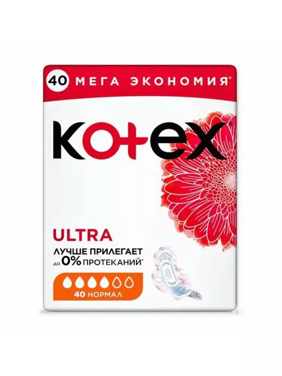 Прокладки гигиенические Kotex Ultra Normal 40 шт
