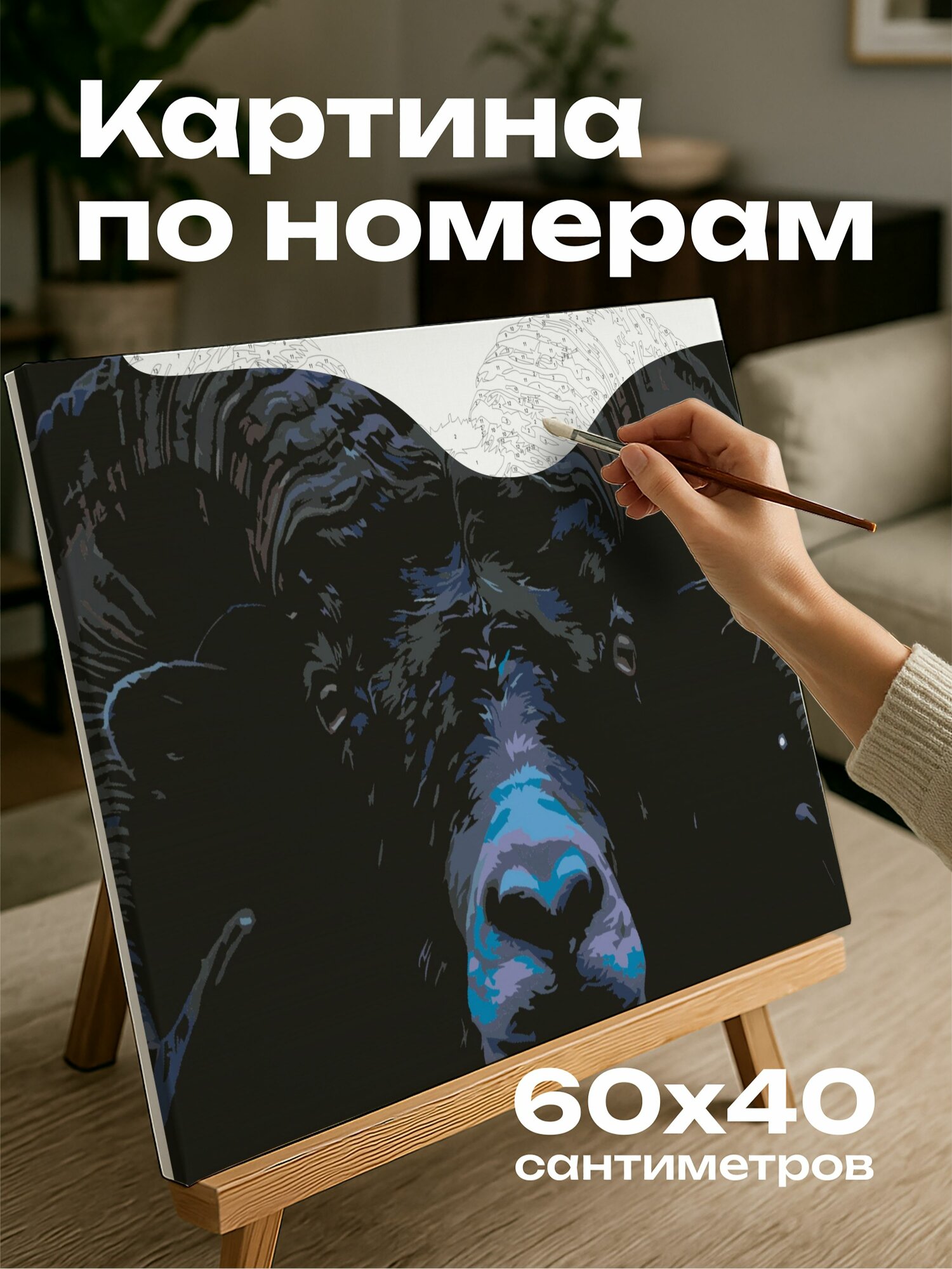 Картина по номерам 60x40 см, Овен, созвездие, ночное небо, баран, звезды, космические чудеса, Canon EF 24-70mm f, f