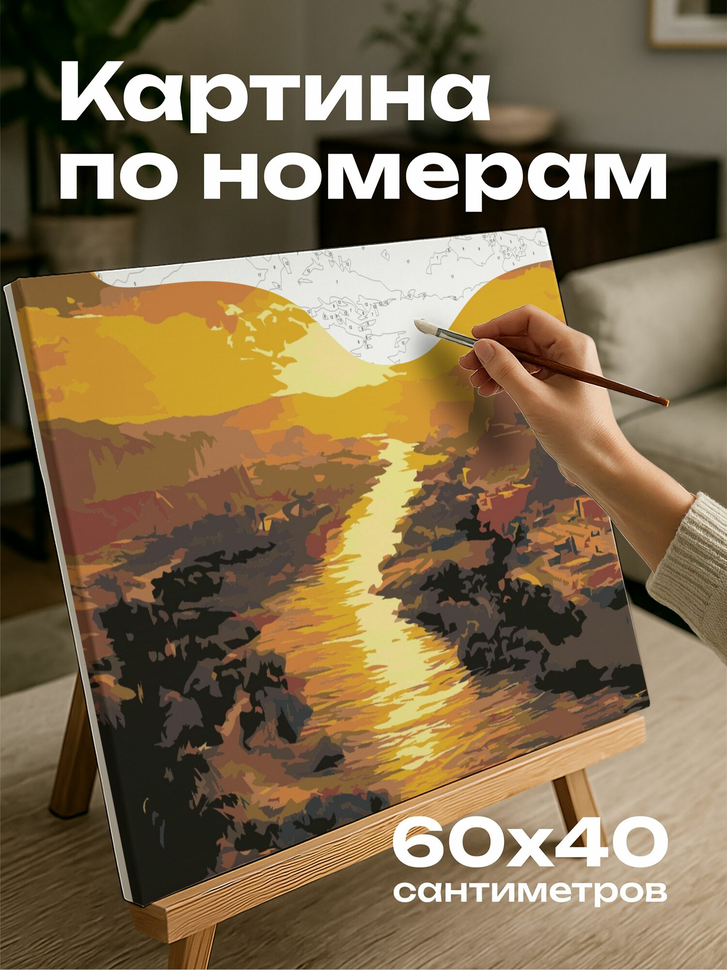 Картина по номерам 60x40 см, Нил, река, пустыня, храмы, закат, краски, цифровое искусство, зелень, фараоны
