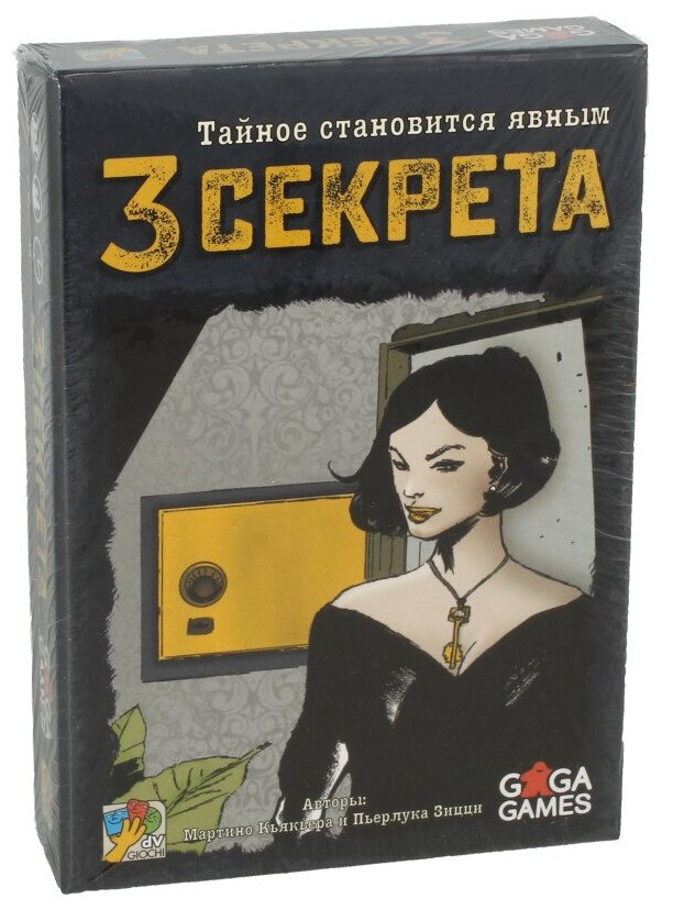 GaGa Games Три секрета настольная игра с загадками и сюрпризами GG186 семейного досуга