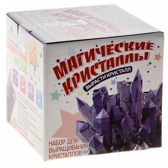 "Магические кристаллы" малый набор для выращивания 501пл