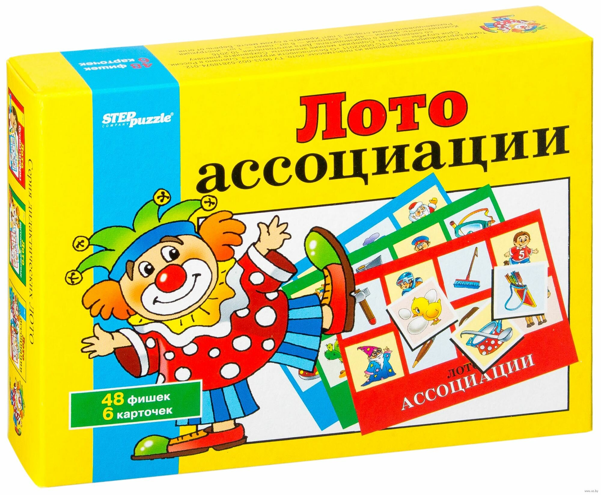 Степ. Лото арт.80302 "Ассоциации" /40