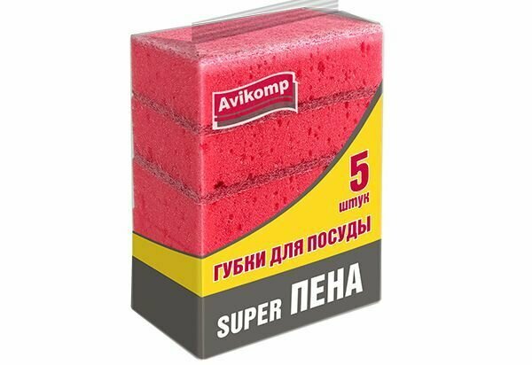 Avikomp Губки для посуды крупнопористые 100х70х30мм 5шт