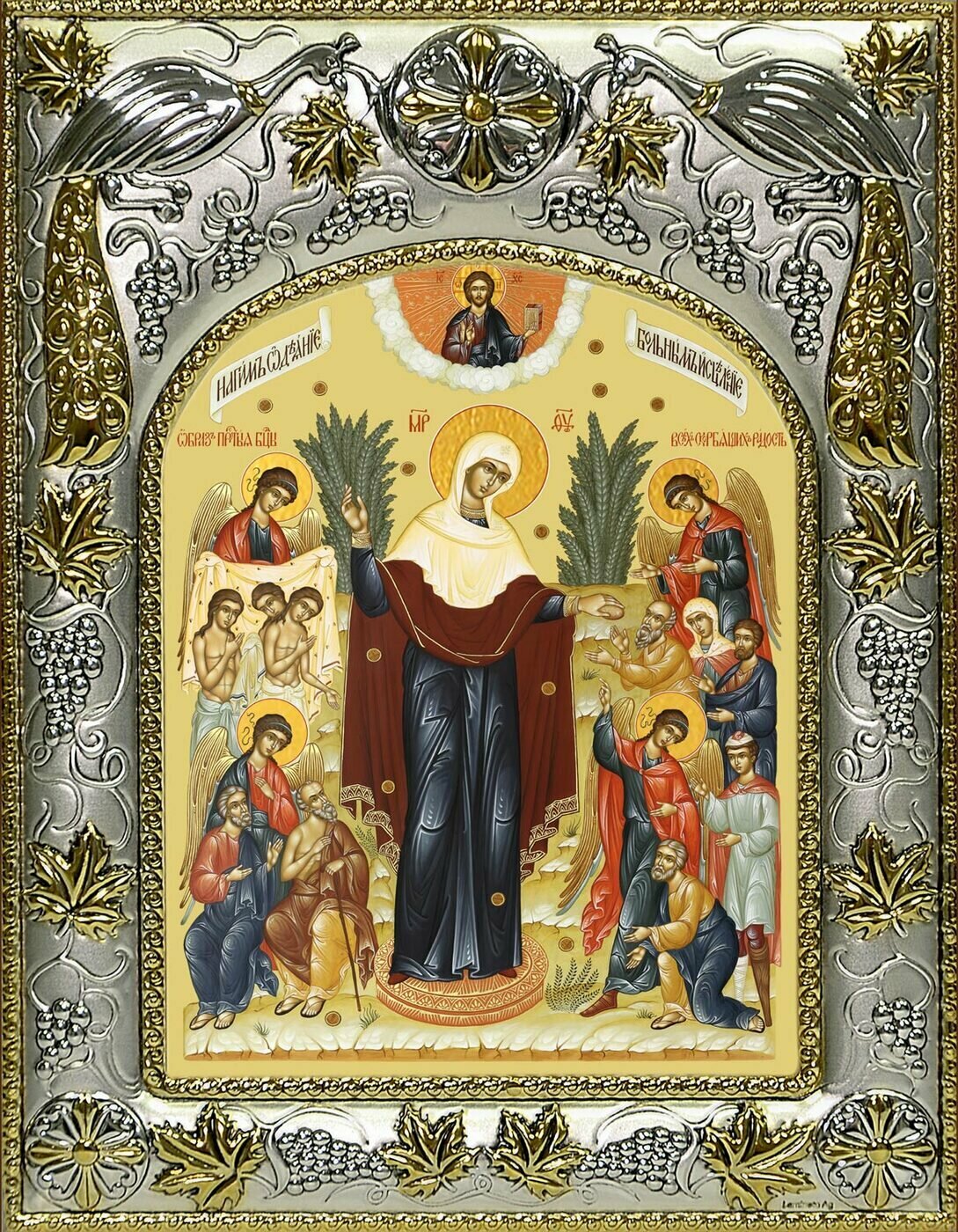 Икона Всех скорбящих Радость, икона Божией Матери