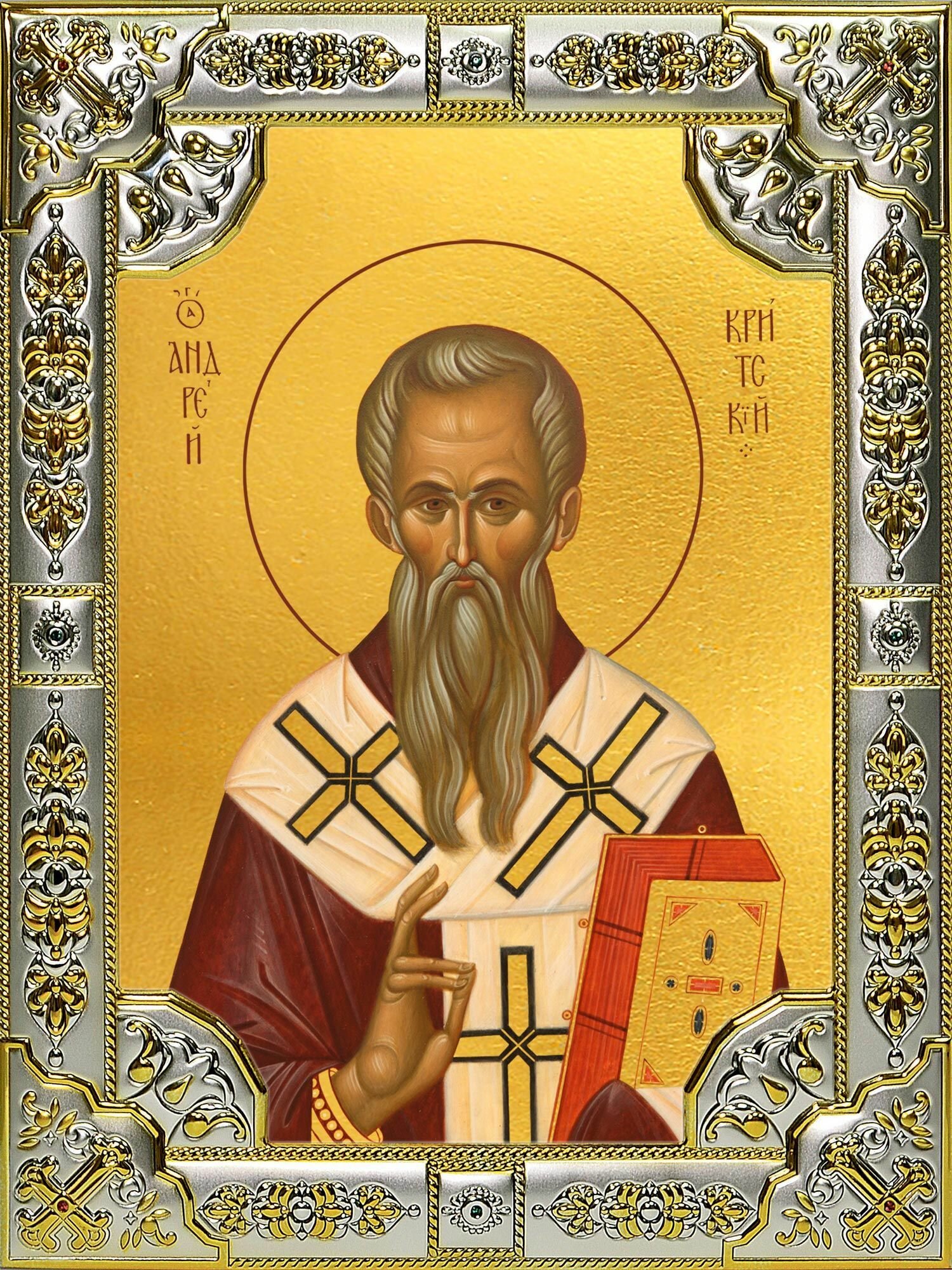 Икона Андрей Архиепископ Критский, святитель