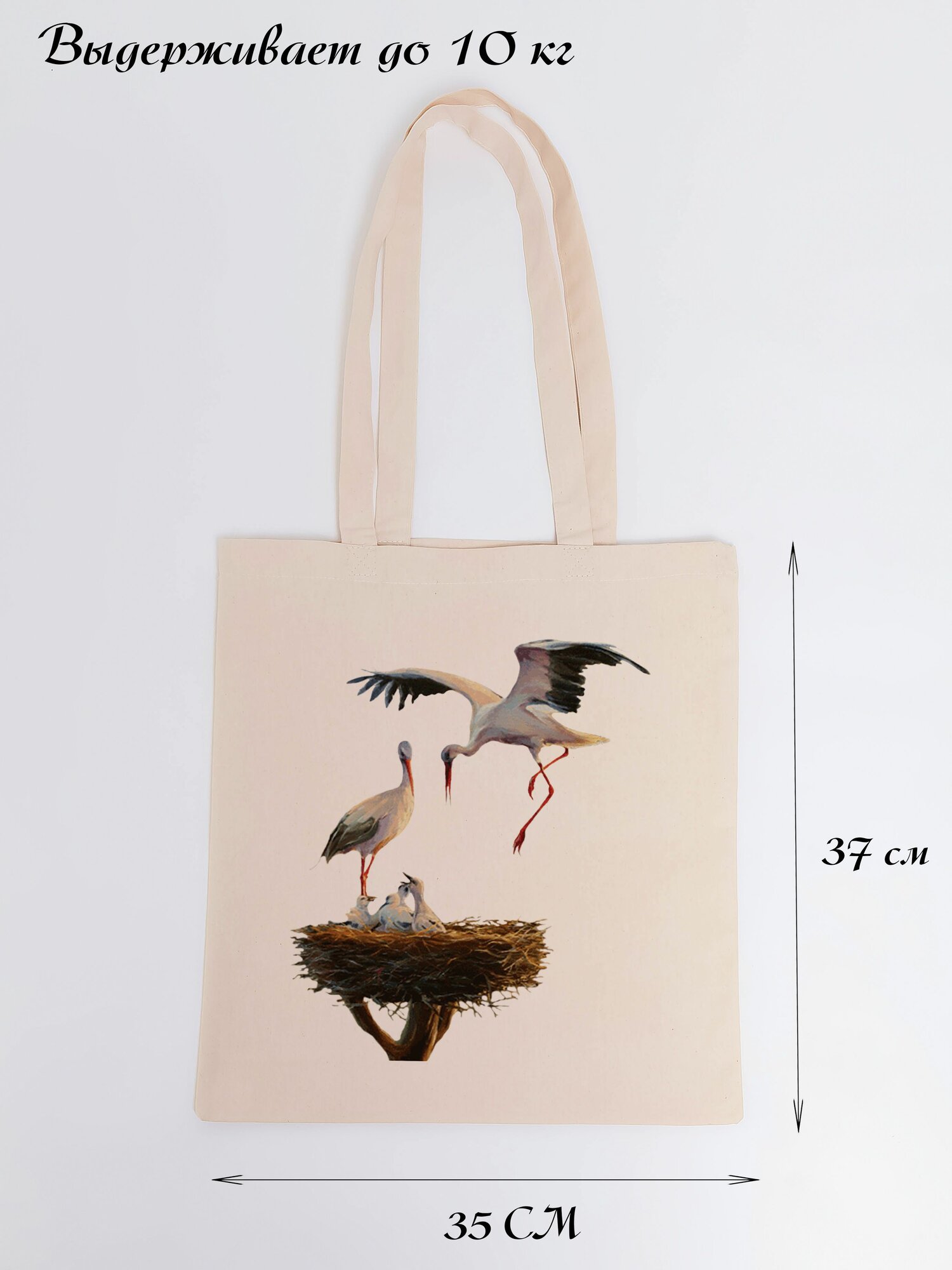 Сумка мессенджер